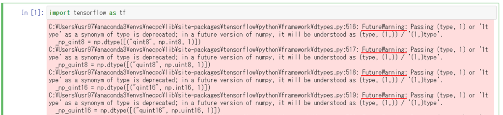 【Python覚書】FutureWarningを非表示にする | ポテサラ
