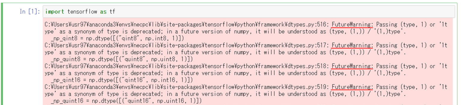 【Python覚書】FutureWarningを非表示にする | ポテサラ