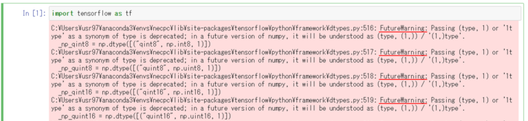【Python覚書】FutureWarningを非表示にする | ポテサラ